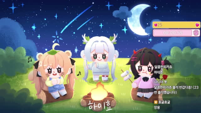 [쥬스] 힐링월드 마린이 농사지을거에효🦝 / 4월한정방셀50 | SOOP VOD