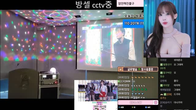 [클립][씨나인:시녀4] 아침춘이 왔는데 안올꺼얍? ️ 방셀cctv | SOOP VOD