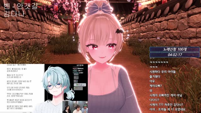 [클립]시케이 - 서큘러 OP.2 김다나님 반응 | SOOP VOD