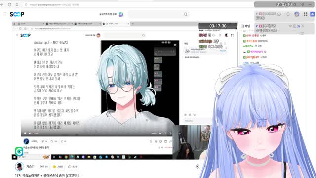 [클립]시케이 - 서큘러 OP.2 히무루님 반응 | SOOP VOD