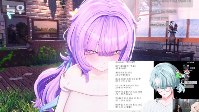 [클립]시케이 - 서큘러 OP.2 늘우님 반응 | SOOP VOD