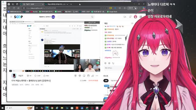 [클립]시케이 - 서큘러 OP.2 문비님 반응 | SOOP VOD