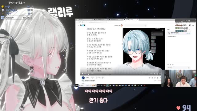 [클립]시케이 - 서큘러 OP.2 랠리루님 반응 | SOOP VOD