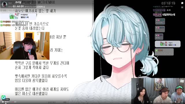 [클립]시케이 - 서큘러 OP.2 두막이님 반응 | SOOP VOD