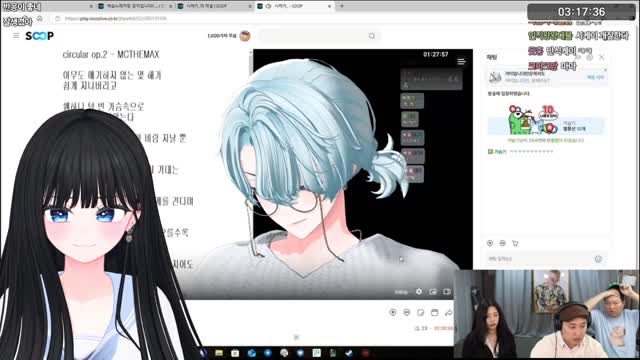 [클립]시케이 - 서큘러 OP.2 도르핀님 반응 | SOOP VOD