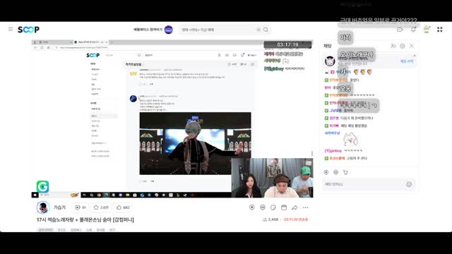 [클립]시케이 - 서큘러 OP.2 네론님 반응 | SOOP VOD