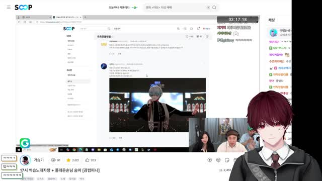[클립]시케이 - 서큘러 OP.2 제복이님 반응 | SOOP VOD