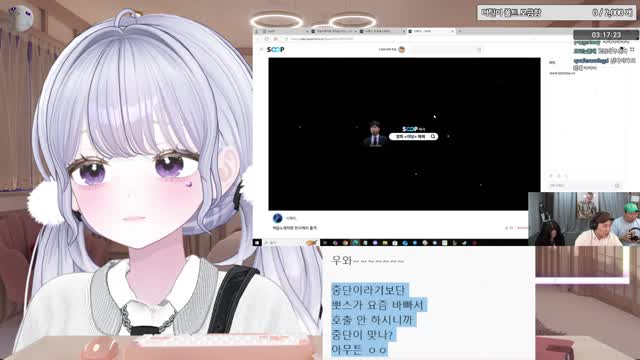 [클립]시케이 - 서큘러 OP.2 문다틸님 반응 | SOOP VOD