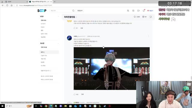 [클립][썩습노래자랑] 시케이 - 서큘러 OP.2 | SOOP VOD