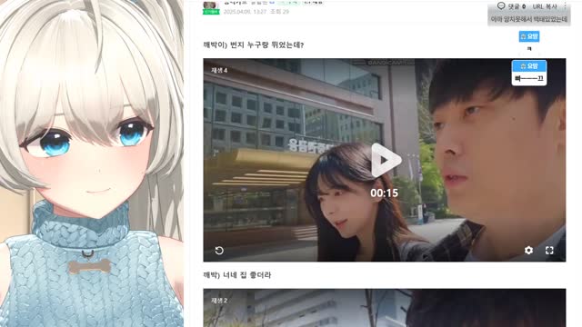 [클립]깨수힛 합방을 보는 하이요 1 | SOOP VOD