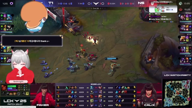 🔴 T1 vs NS 티원화이팅!!!!! ( •̀ ω •́ ) #LCKwatchparty | SOOP VOD