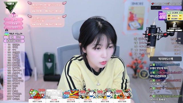 [늪지대NZU[ 기나 | SOOP VOD