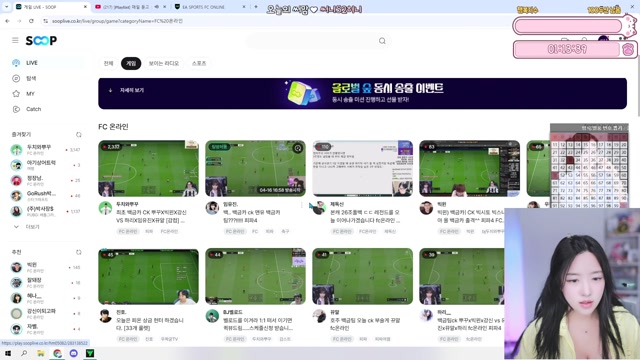 피가다 7일차.. 얼큰YO ♥ | SOOP VOD