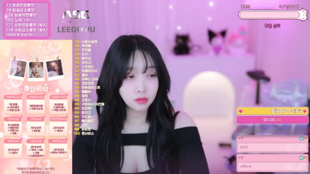 [ASG 음악부] 오빠 저 간절해요.../역도50,드라군70 | SOOP VOD