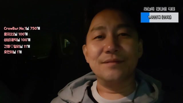 녹화 잘 끝났습니다. 허리가 안좋아 한잔 허리업 | SOOP VOD