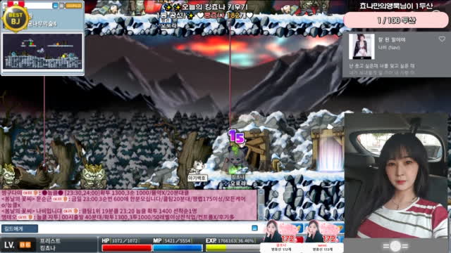 🔆메이플랜드🔆PC최적화는서진에디션🔆쿵쾅이최고디!! | SOOP VOD