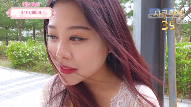 사랑해요 | SOOP VOD