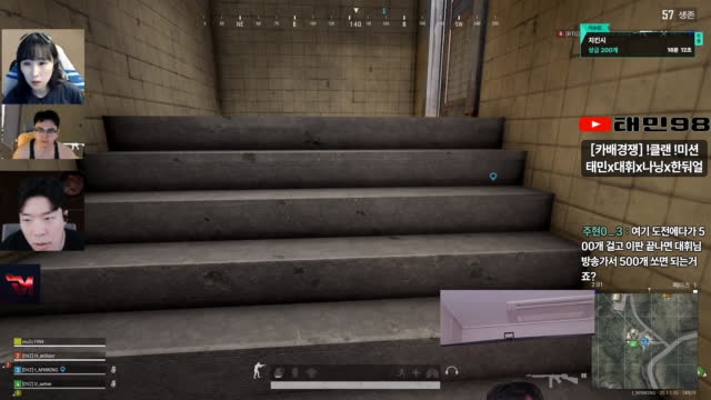 데빌즈 카배 [tM 클랜원 모집중] | SOOP VOD