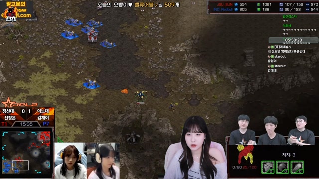 [ROG 흑] 스타 *스폰 토스만 | SOOP VOD