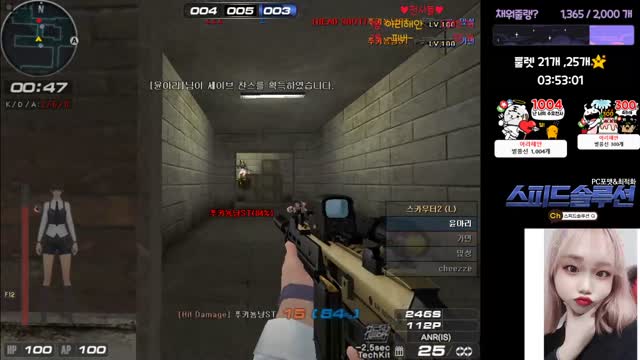 [클립]클립녀 라플11 | SOOP VOD