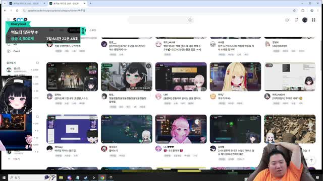 [클립][Alo.조경훈]빙밍_ | SOOP VOD