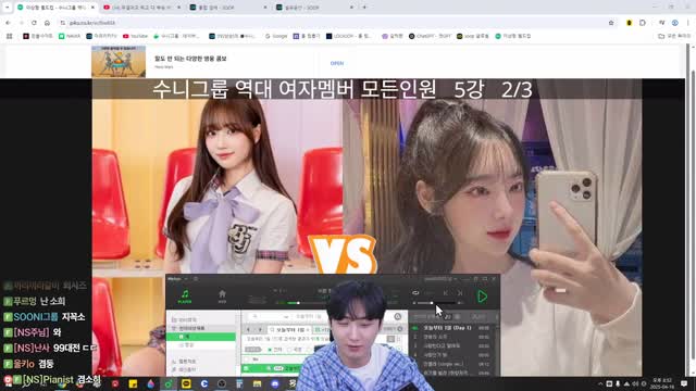 [클립]오쭈한테 통화한 남순 ㅋㅋㅋㅋㅋ | SOOP VOD