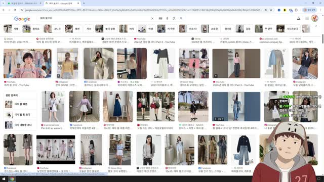 [클립]맘에 드는 여성복 취향 고르는 두칠 1 | SOOP VOD