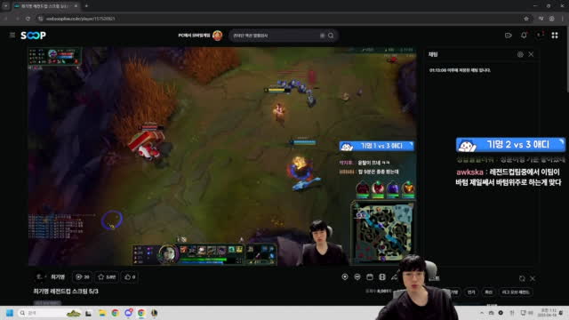 최기명 레전드컵 스크림 5/3 | SOOP VOD