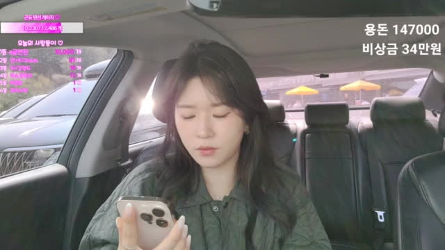 홍천 용돈주사위 여행 +66-77 | SOOP VOD