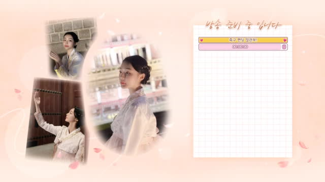 뿌꾸 구단주님 우승 축하드리는 신입 92일차 | SOOP VOD