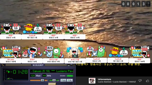 Smokie - Don't Play Your Rock'N'Roll To Me Old Pop, 가요 70s 80s 90s . | SOOP VOD