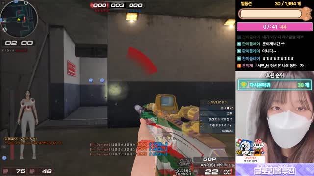 [클립]B2 4킬 세이브 | SOOP VOD