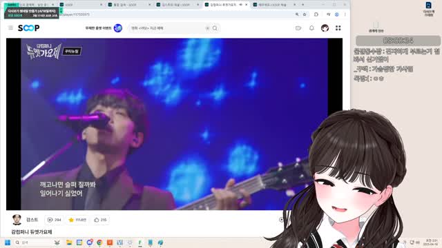 [클립]성인 문해력 테스트 / 4월한정룰렛 155개 | SOOP VOD