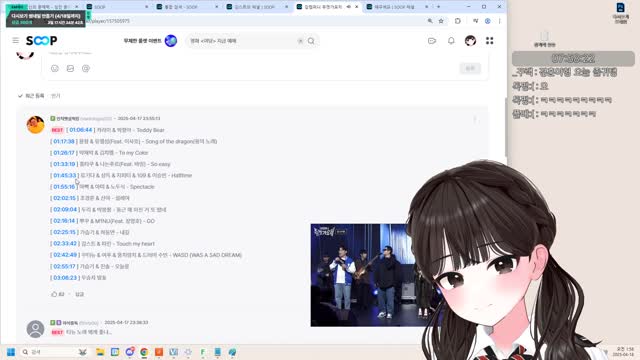 [클립]성인 문해력 테스트 / 4월한정룰렛 155개 | SOOP VOD