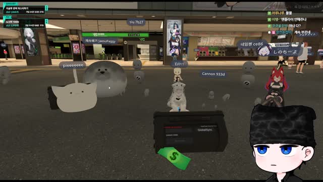 [클립]Dean - D (제이) VR Chat 버스킹 | SOOP VOD