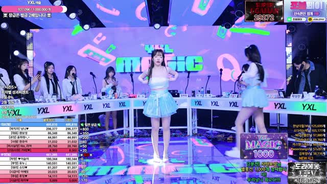 YXL S5-1 마녀키키 - 낭니 | SOOP VOD