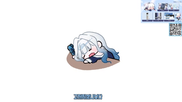 전쟁중 api > 방셀같이 진행 나니! | SOOP VOD