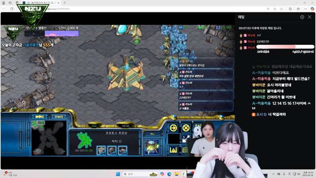 [늪지대 NZU] 뻥고뻥고 | SOOP VOD