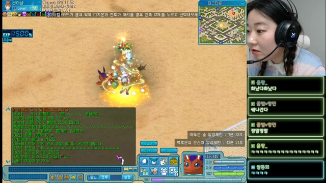 [디지몬RPG]혼나는 선아냠.. | SOOP VOD