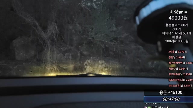 수니그룹)가평30시간노방종 용돈룰렛여행 +60 -61! | SOOP VOD