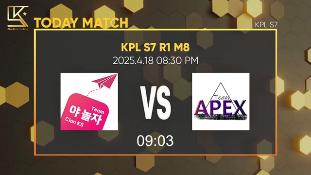 [사일] 스타 kS 프로리그 KPL S7 1라운드 8경기 야놀자 vs 아펙스 | SOOP VOD