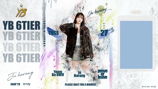 [YB] 제드 회장님 잘 모시겠습니다 충떵 ^^* | SOOP VOD