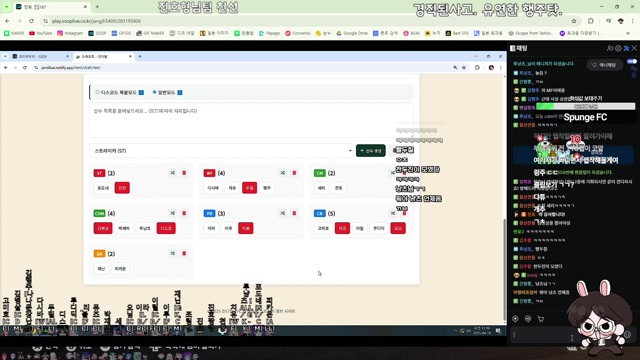 버츄얼분들과 따가리1 김행주 [룰렛22~33] | SOOP VOD