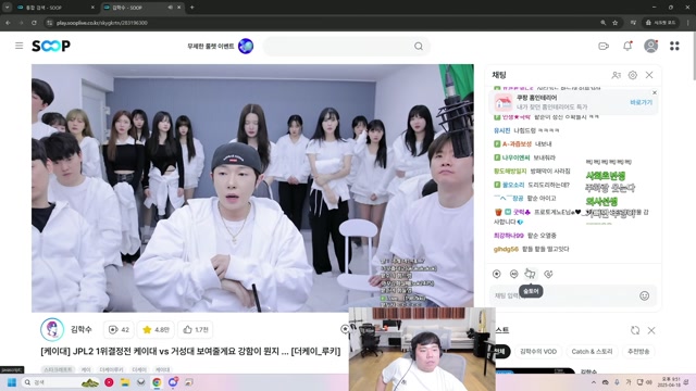 스타 염보성 JPL 케이대 vs 거성대 한번보겠습니다 | SOOP VOD