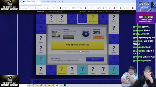 급생! 빅윈형도착전 신규패키지 열쇠270개 개봉갑니다!!!!! FC온라인 피파4 마빡 | SOOP VOD