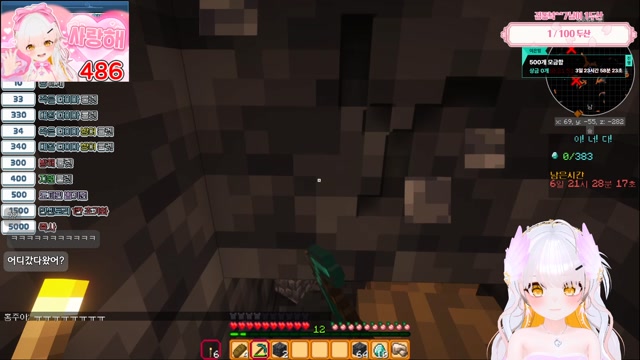 [뉴걸 152일차] 다이아 게임💛 | SOOP VOD