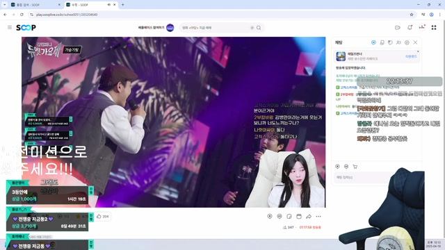 흐예나 귀 힐링해씀댜 감컴 쨩 | SOOP VOD