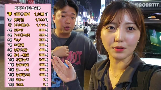 100&300 운동풍X갓쪼 [쿄쿄] | SOOP VOD