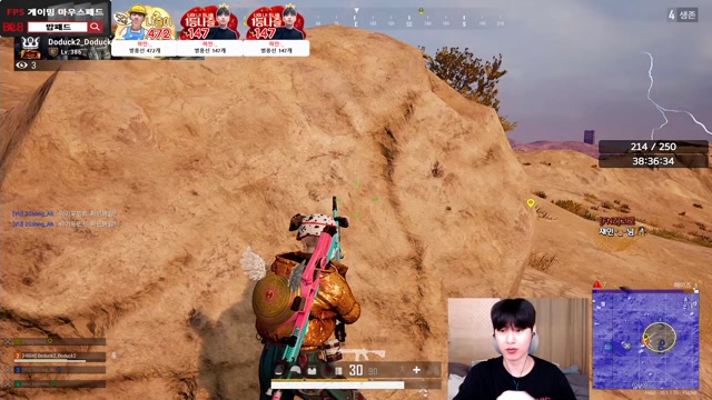 프나즐 킬 얼마 안남음. 배그너무오래함. 손목아픔. 실드좀. 킬룰렛25/250 | SOOP VOD