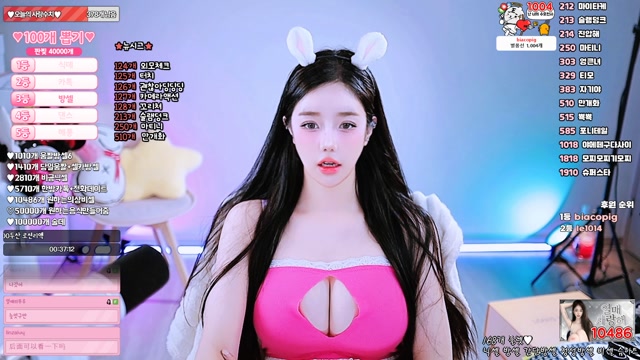 ♨60i컵 귀엽고 야한애♨ | SOOP VOD